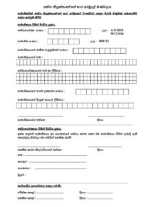 Index of /wp-content/uploads/2021/03